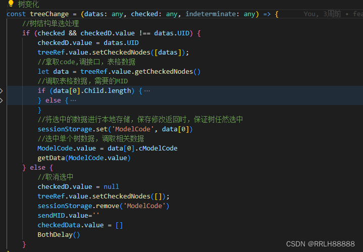 Vue32 Element Plus Tree结构单选切换vue3 Elementplus的树形tree组件如何切换选中 Csdn博客
