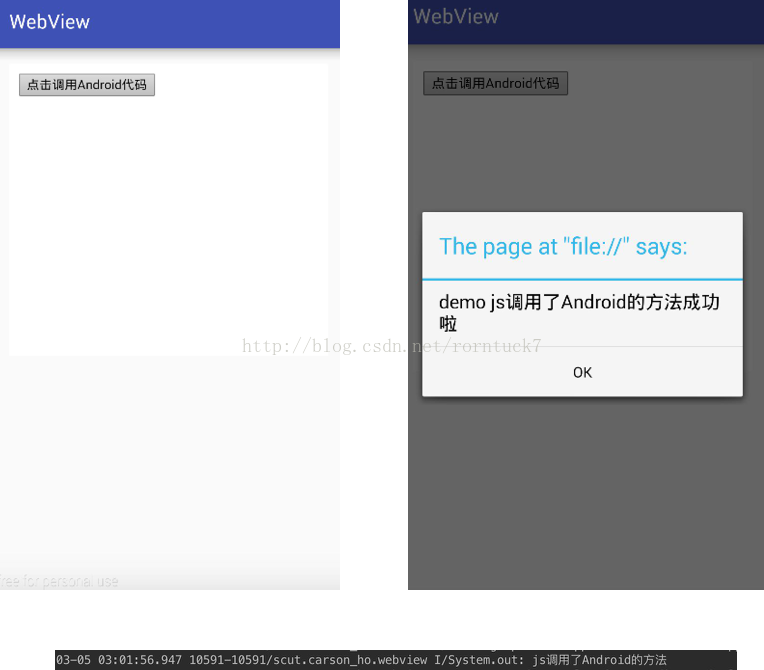 WebView与Javascript交互（相互调用参数、传值）_js向webview传值-CSDN博客