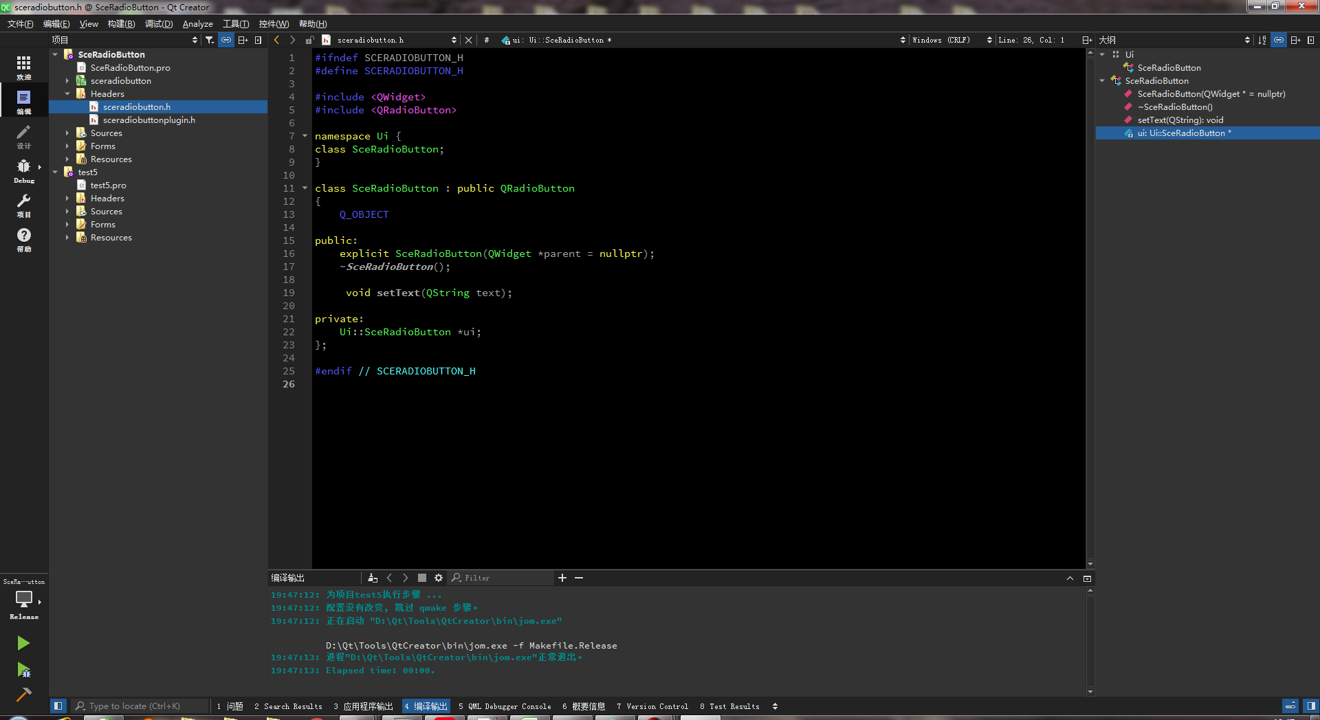 自定义QRadioButton+QLabel实现文本居中：一款定制控件教程-CSDN博客