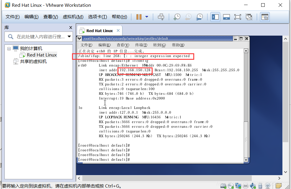 在虚拟机中安装linux后（Redhat），报Determining IP information for eth0...failed 的解决办法_red hat determing ip ...