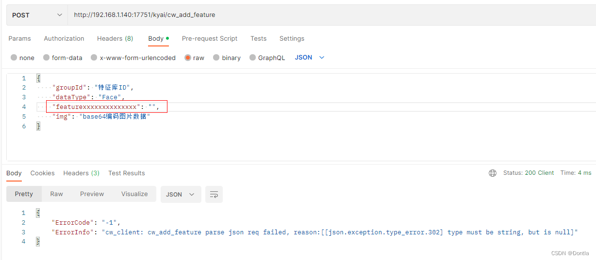 nlohmann::json try...catch异常：[json.exception.type_error.302] type must be string, but is null ...