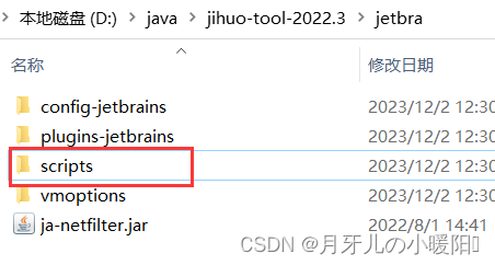 idea内存不足low memory，修改内存后后无法打开，修改idea64.exe.vmoptions也无法打开_idea low memory-CSDN博客