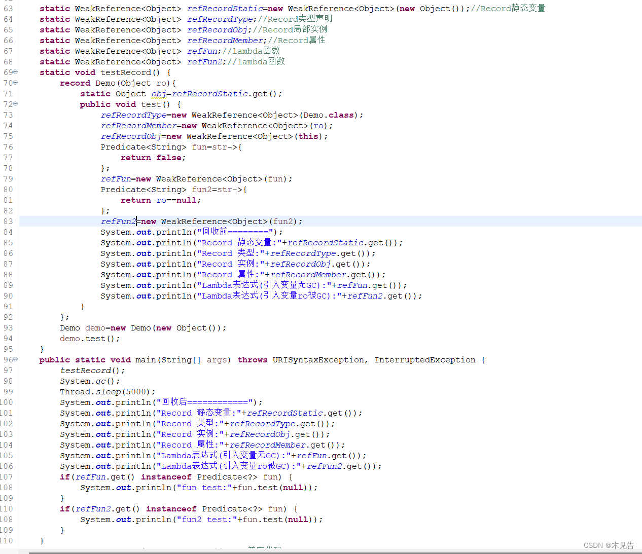 Java新特性record和lambda表达式内存回收测试_java lamda 表达式会释放内存吗-CSDN博客