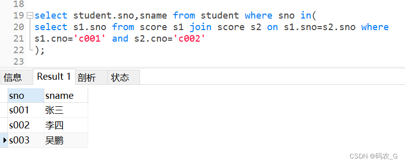 【无标题】mysql查询作业_select sno,sname,cno,sc.grade from score sc join s-CSDN博客