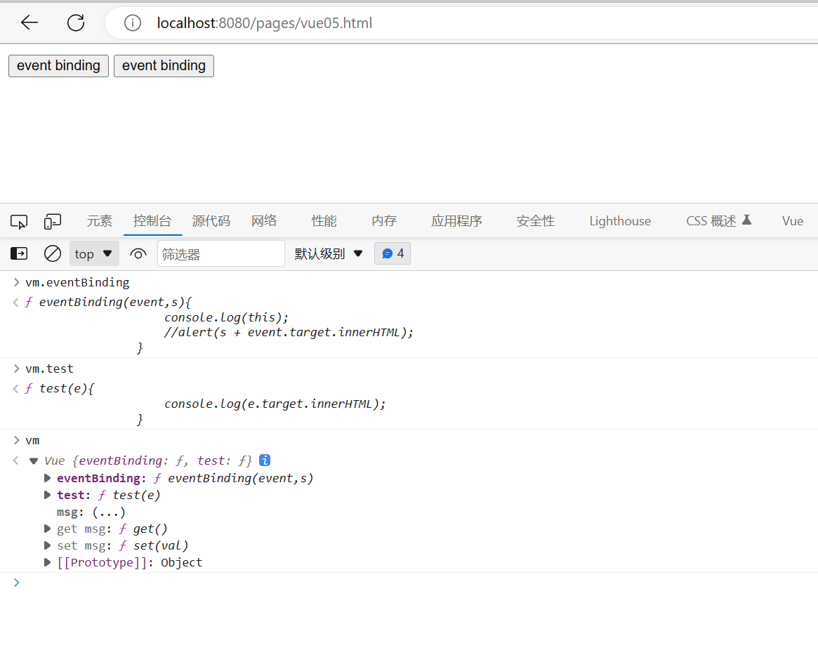 Vue04_事件绑定_methods-CSDN博客
