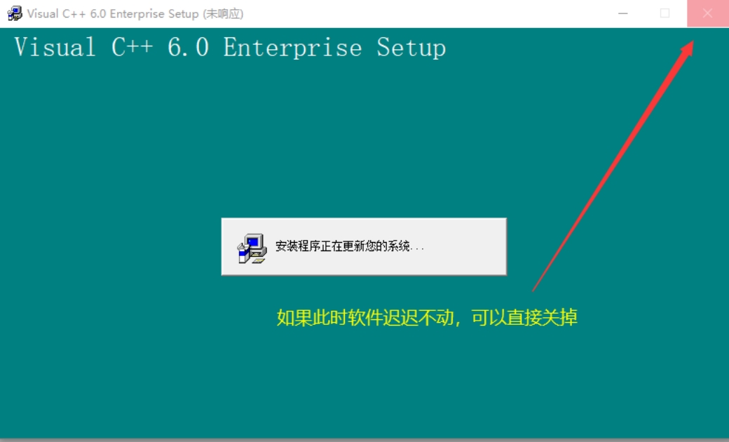 C语言-Win11安装古老的VC6.0_vc6.0 win11-CSDN博客