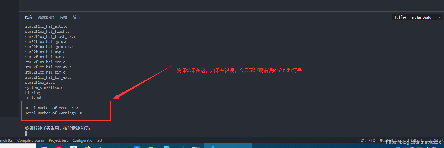 【转载】如何使用VSCode编译IAR_vscode iar-CSDN博客