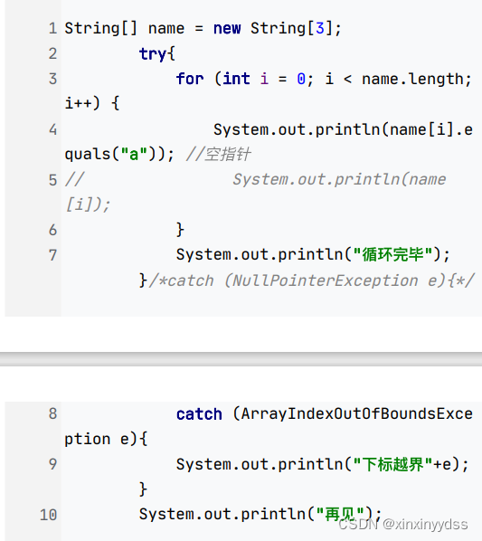 Java 异常 Csdn博客 9884