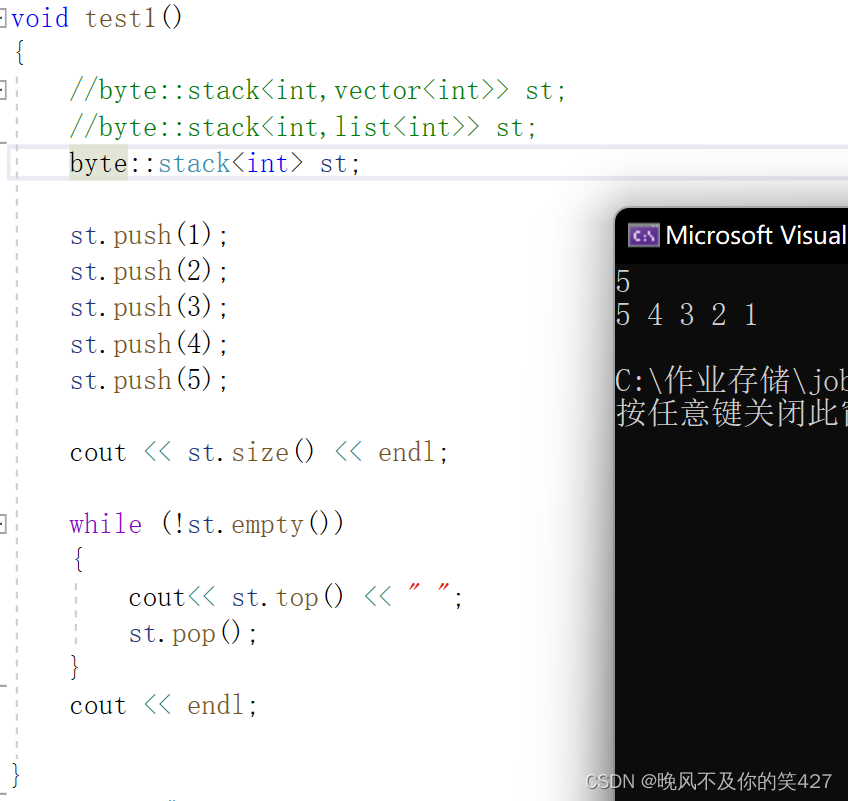 C++初阶 — stack和queue_c++stack和queue的区别是什么?-CSDN博客