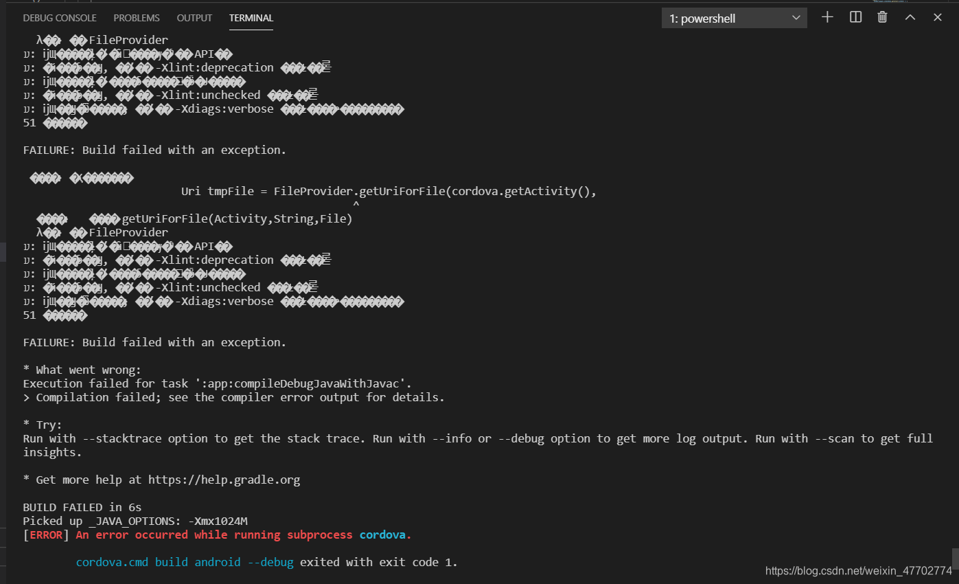 cordova打包报错:app:compileDebugJavaWithJavac FAILED_cordovalib:compilereleasejavawithjavac failed ...
