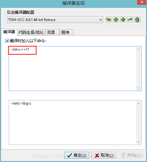C++程序中增强型for循环编译报错_[error] range-based 'for' loops are not allowed in-CSDN博客