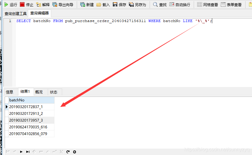 Sql模糊查询以及下划线问题 Csdn博客