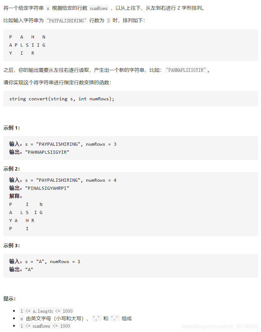 力扣leetcode刷题，简单中等题第33期leetcode 33 Csdn博客