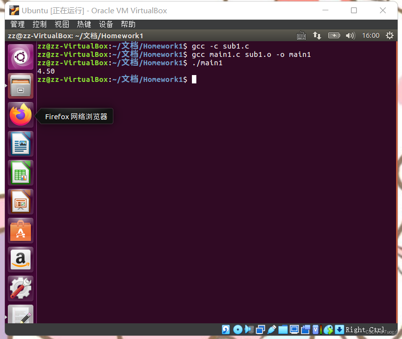 Ubuntu16.04系统使用gcc和Makefile编译程序_在ununtu 中运行makefile-CSDN博客