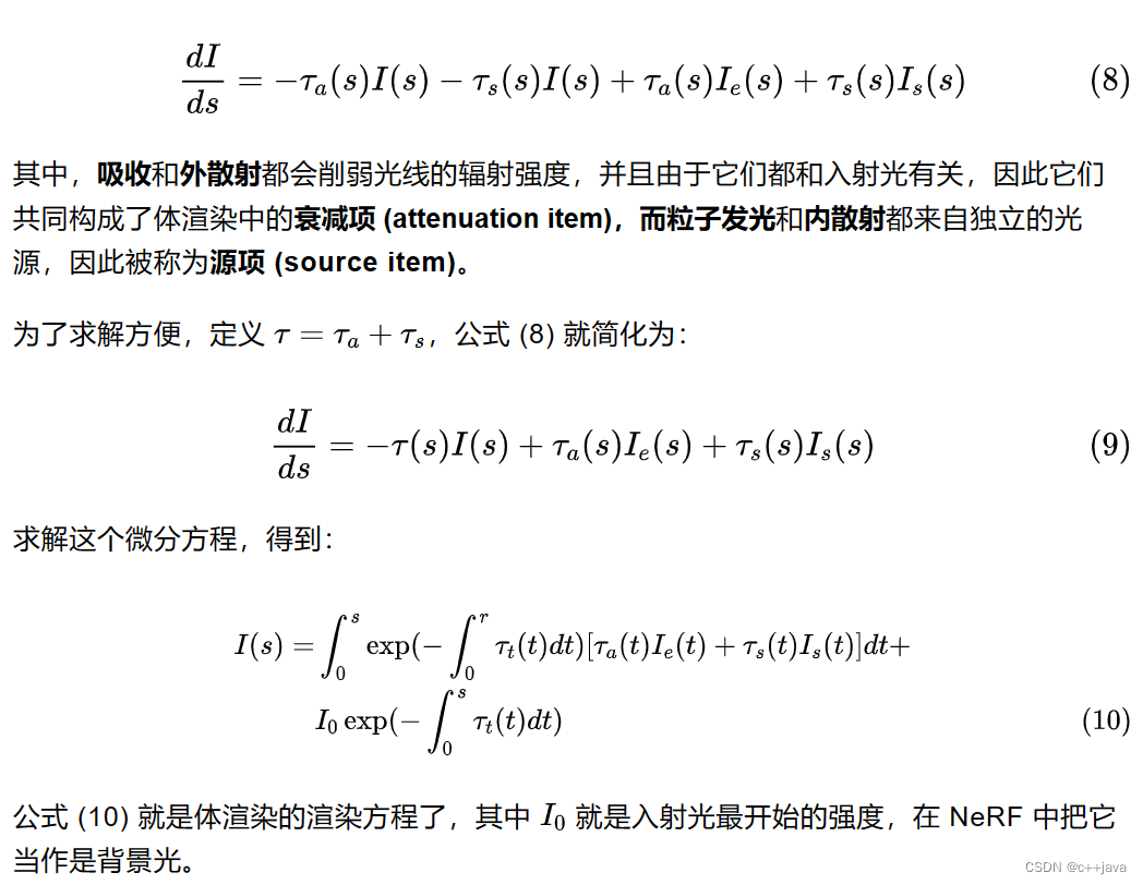NeRF之体渲染 (Volume Rendering)理解-CSDN博客