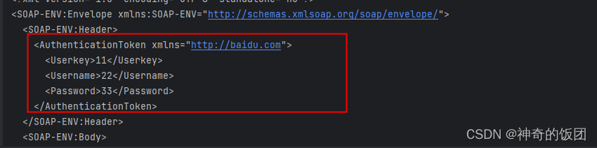 Hutool调用webservice接口如何增加header 参数？hutool Soapclient Header Csdn博客