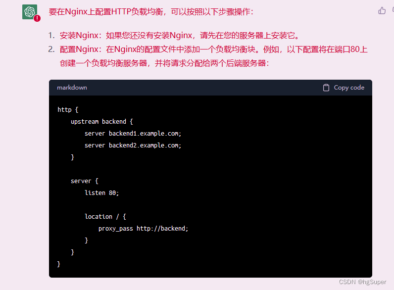 【Nginx】 nginx | conf | gzip压缩 | vue配置 | 动静分离 | 反向代理 | websocket | 负载均衡 | tcp负载均衡 | http负载均衡_vue ...