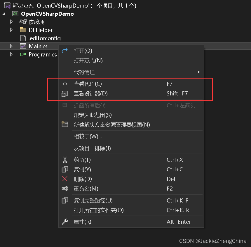 VS2022 .Net6.0 无法打开窗体设计器_vs2022设计器打不开-CSDN博客