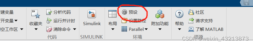 解决matlab默认打开的文件夹问题（绝对有效）matlab默认打开文件夹 Csdn博客