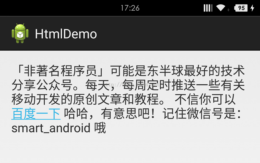 android设置textview自适应,Android TextView 去掉自适应默认的fontpadding的实现方法-CSDN博客