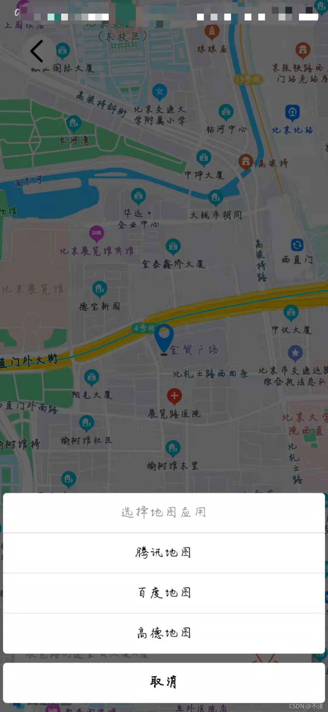 uniapp 打开地图app并导航_uniapp openmapapp-CSDN博客
