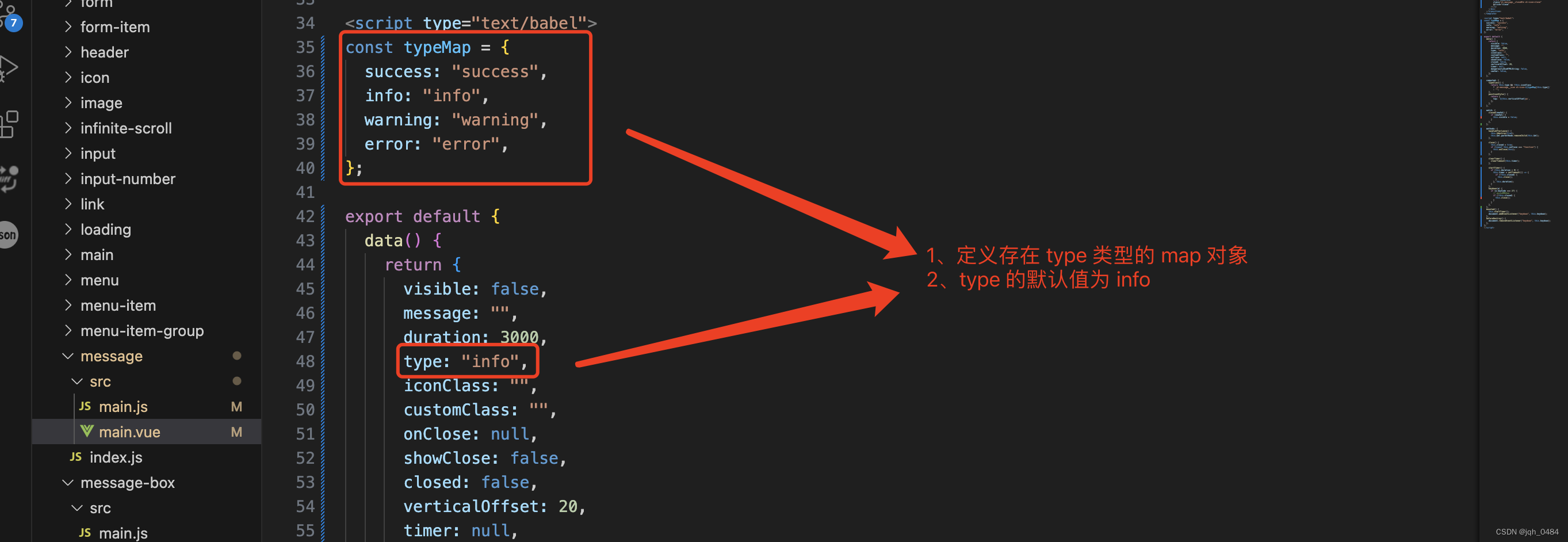 element-ui message 组件源码分享_element message-CSDN博客