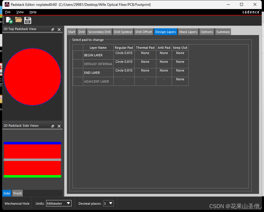 Cadence——Padstack制作贴片和通孔焊盘以及机械安装孔-CSDN博客