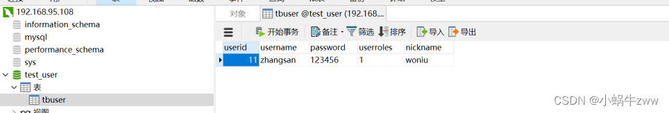 Dockerfile运行mysql库初始化数据失败即mysql在docker Entrypoint Initdb中的mysql脚本未被执行mysql Docker Entrypoint
