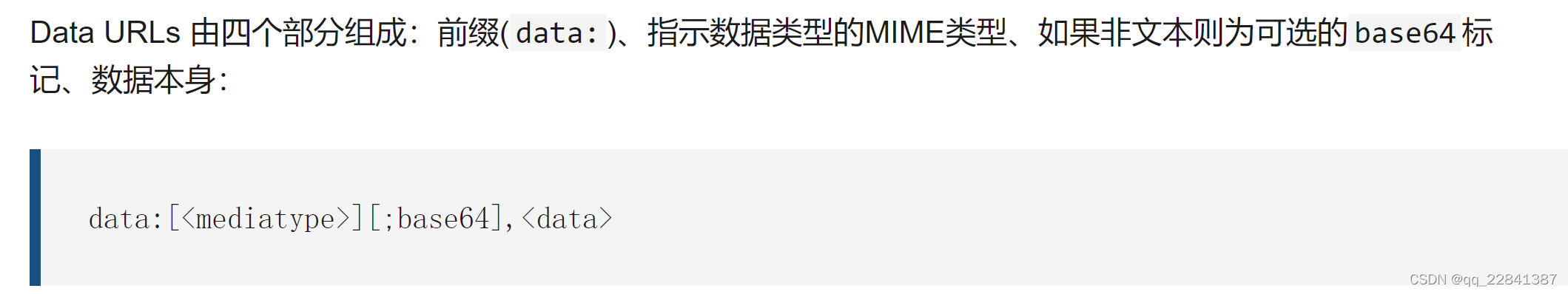 Vue 图片验证码实现【blob、base64】vue图片验证码 Csdn博客