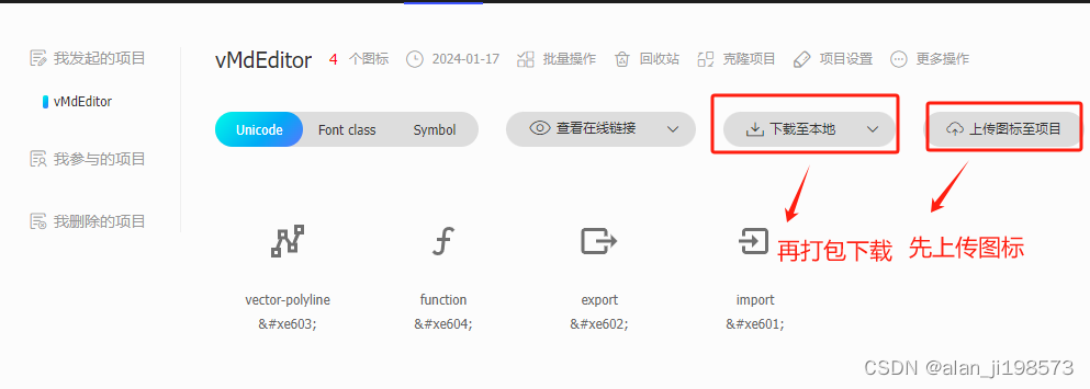 Markdown Vue组件v Md Editor在vue2中自定义工具栏,自定义图标设置 Csdn博客