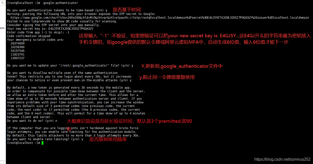 centos7或8安装google-authenticator身份令牌_google authenticator 部署-CSDN博客