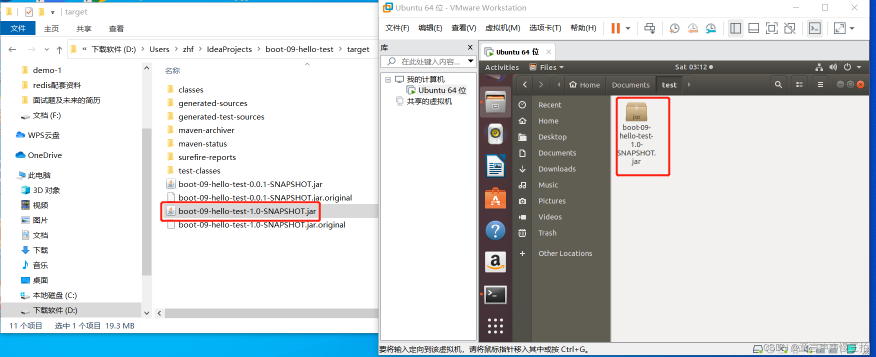 用idea打的jar包，在本地linux虚拟机上部署_怎么把idea中打包好的jar包上传至虚拟机的master结点-CSDN博客
