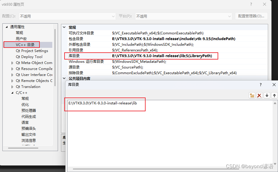 六、在Qt下通过PCL在VTK9.3.0下显示自己的pcd点云文件_qt pcl vtk-CSDN博客