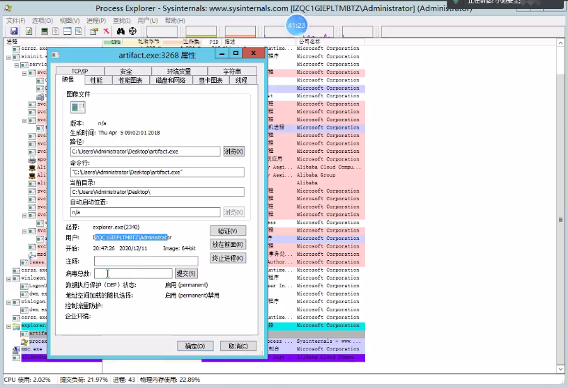 应急响应-win&linux分析后门&勒索病毒&攻击_应急响应——gscan&rkhunter&配合日志分析&rootkit检-CSDN博客