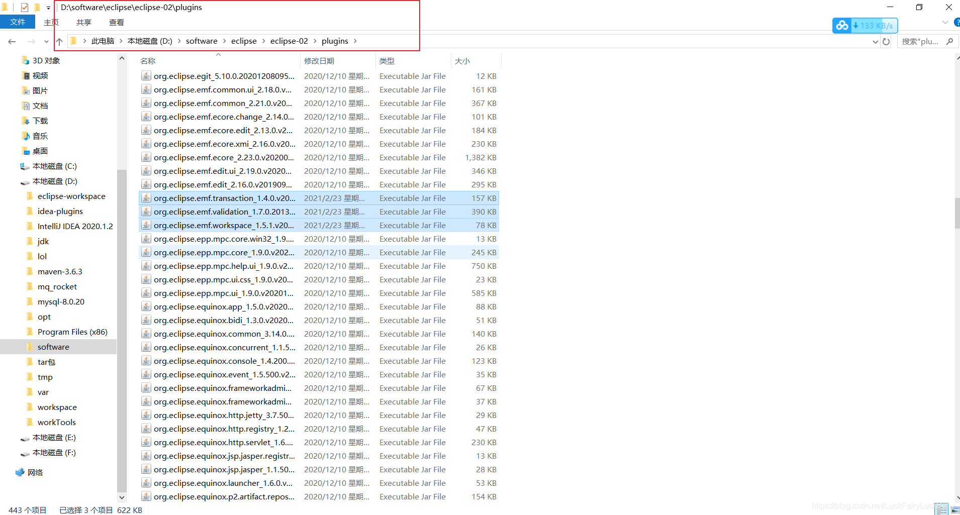 001-Eclipse安装Activiti插件-CSDN博客