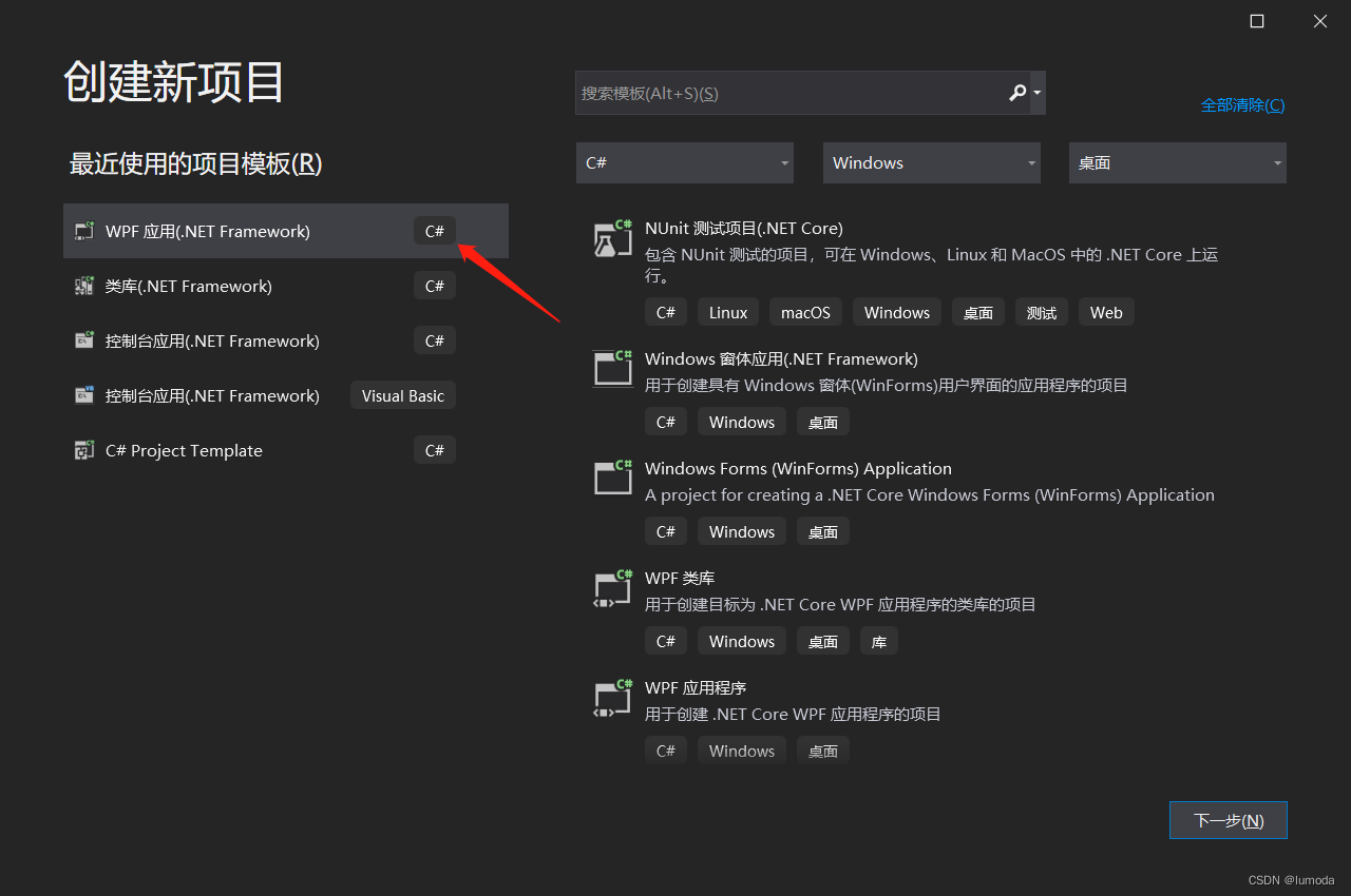 WPF的学习和使用一：WPF 与 Revit 的普通交互_revit wpf 族-CSDN博客