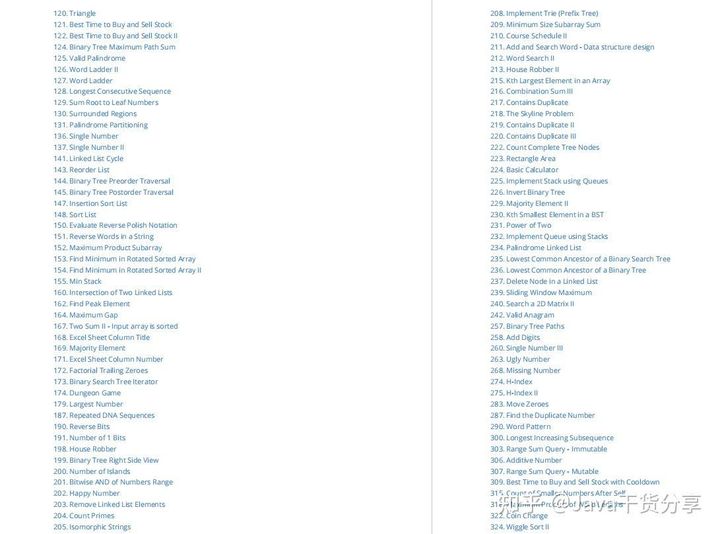 记十次面试字节/美团失败总结的《520道LeetCode题Java版答案》-CSDN博客