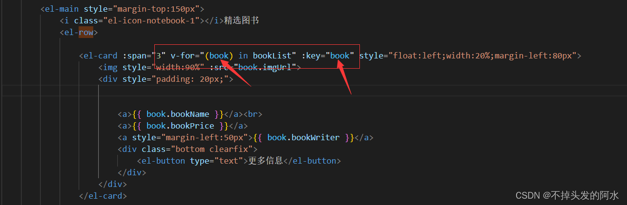 解决Avoid using non-primitive value as key, use string/number value instead._avoid using non ...