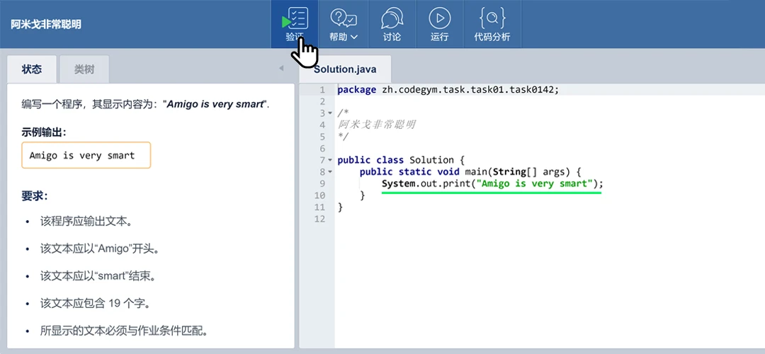 Codegym学习Java----免费版本学习内容-CSDN博客