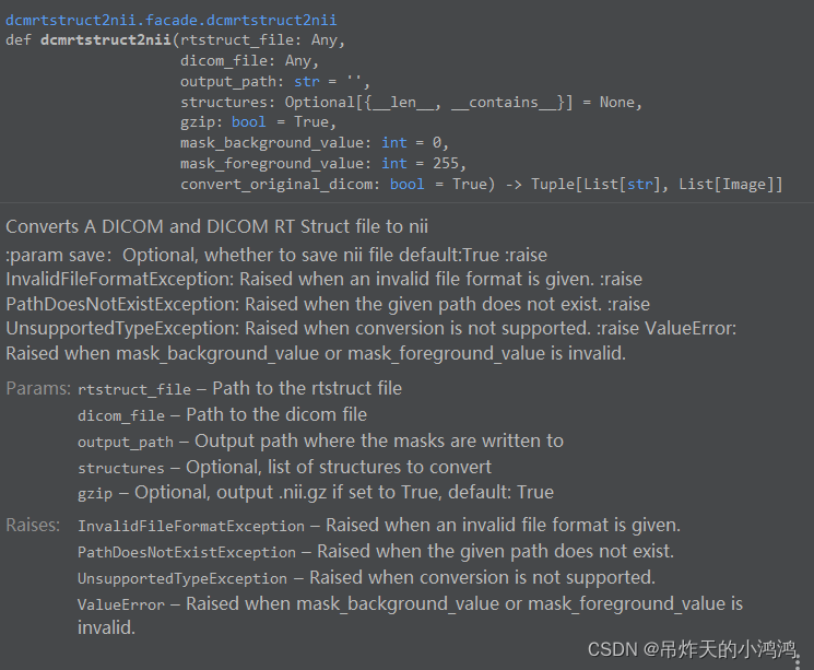 RT struct 文件 保存为nii文件及解析_dcmrtstrcture2nii-CSDN博客