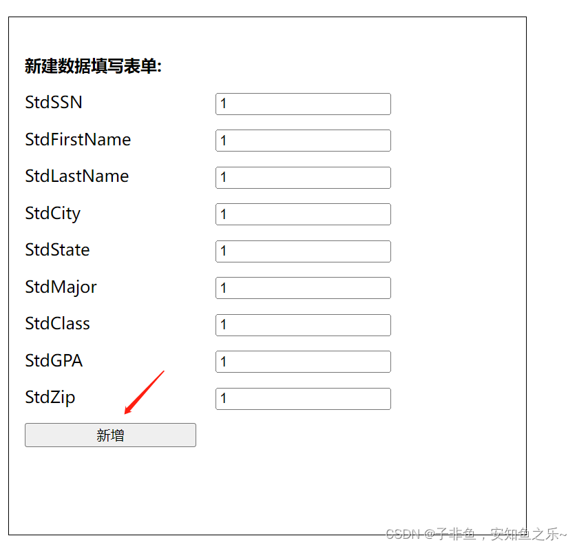 Access+Vs 数据库增删查改——使用Universtiy.mdb数据库，尝试不使用ASP.NET的sqldatasource控件，以完成学生数据的查询、新增、修改、删除数据的页面功能 ...