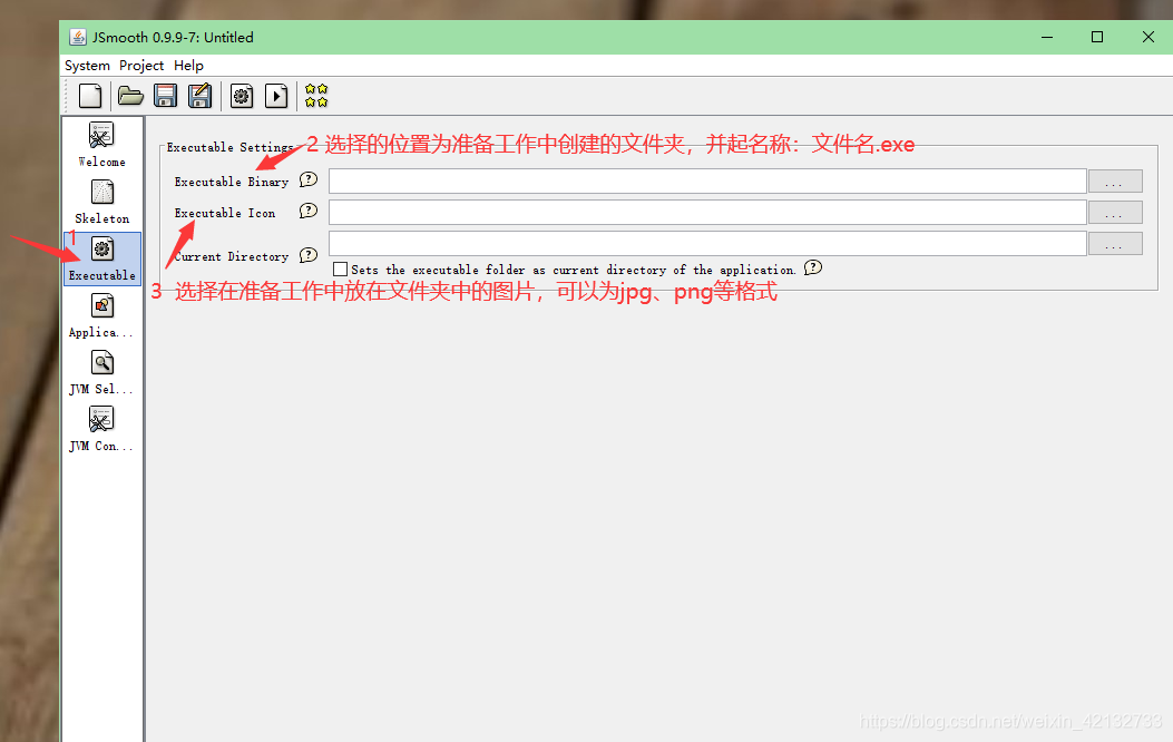 使用JSmooth将java程序打包为exe文件-CSDN博客
