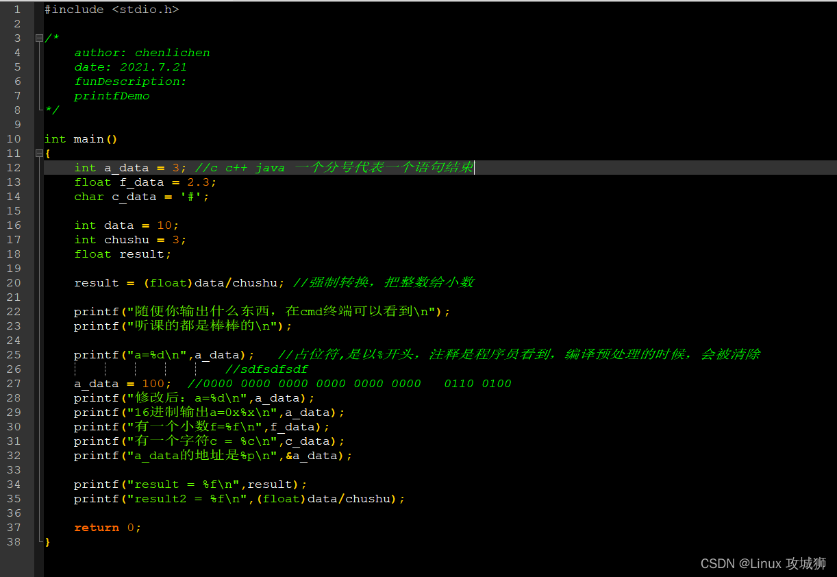 C语言_printf_在printf中代码区地址-CSDN博客