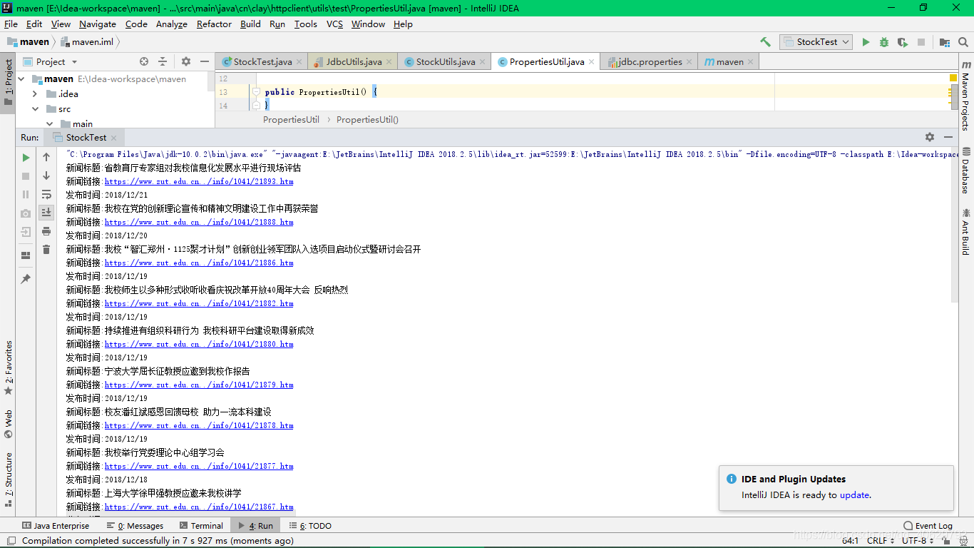 JAVA 爬取新闻网站的数据，httpclient和jsoup。_java爬取新闻网数据20w+条-CSDN博客