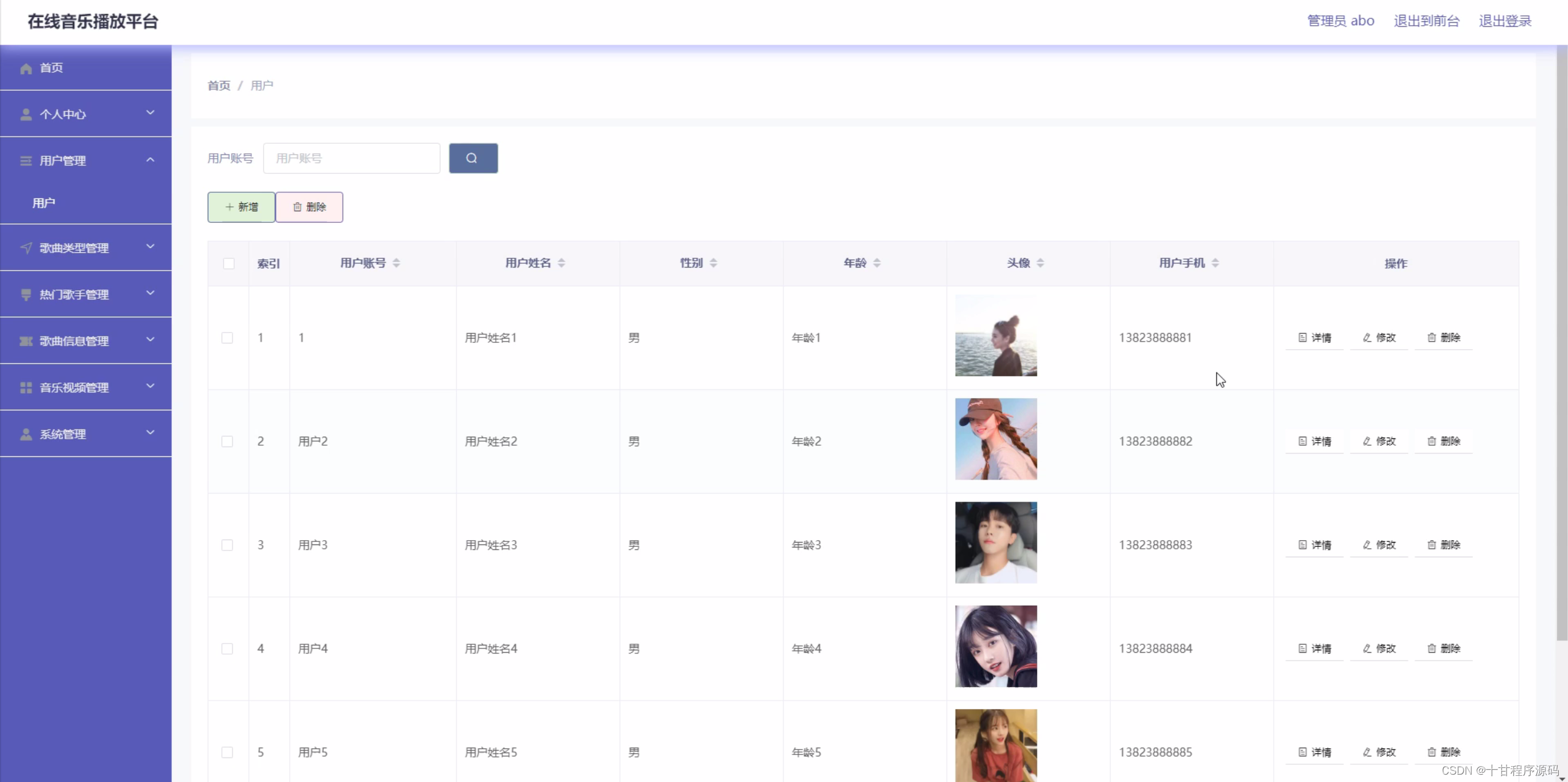 java计算机毕业设计（附源码）在线音乐播放平台（ssm+mysql+maven+LW文档）-CSDN博客