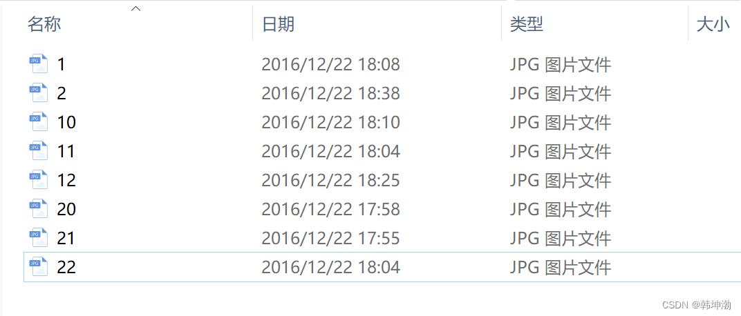 解决python中oslistdir函数读取文件夹下文件的乱序和排序问题oslistdir如何才能按指定顺序排序 Csdn博客