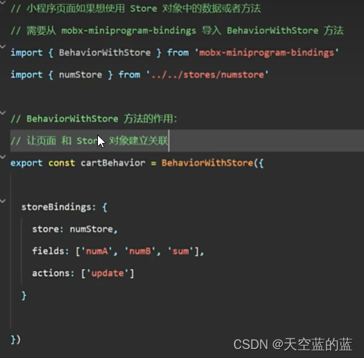 微信小程序笔记_componentwithstore-CSDN博客