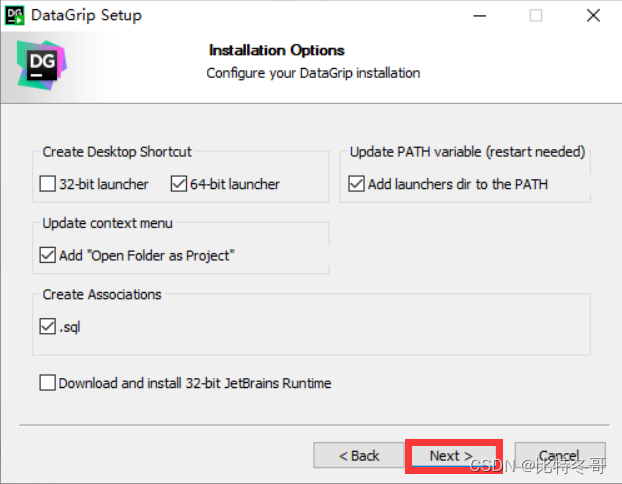 DataGrip 2022 安装教程_datagrip官网-CSDN博客