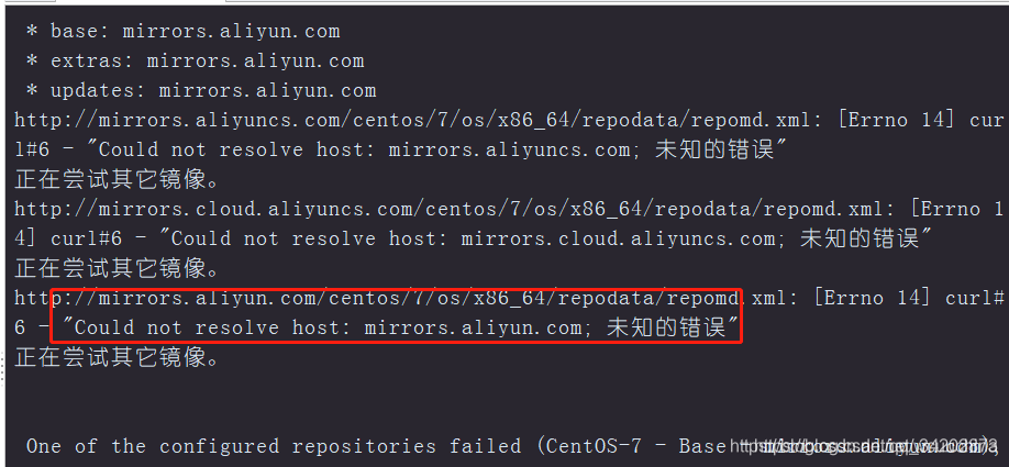 『已解决』Centos7修改镜像后提示 Could not resolve host: mirrors.aliyun.com； 未知的错误-CSDN博客