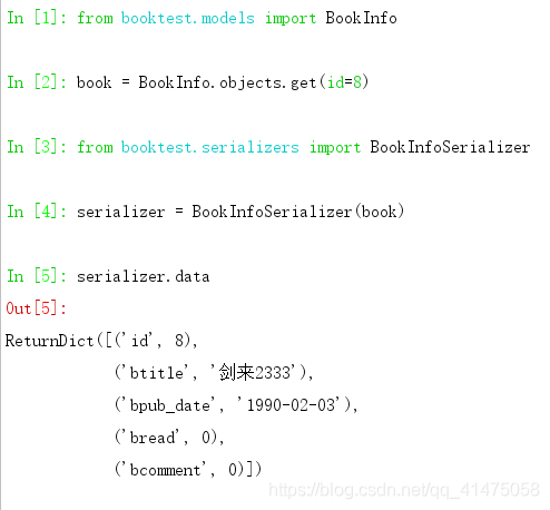 三、基础的Serializer序列化器_serializer instance-CSDN博客